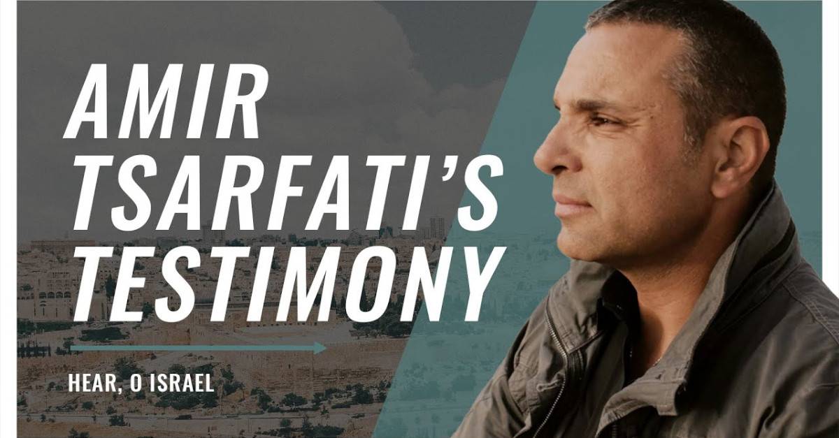 Watch Amir Tsarfati's Testimony: Hear, O Israel