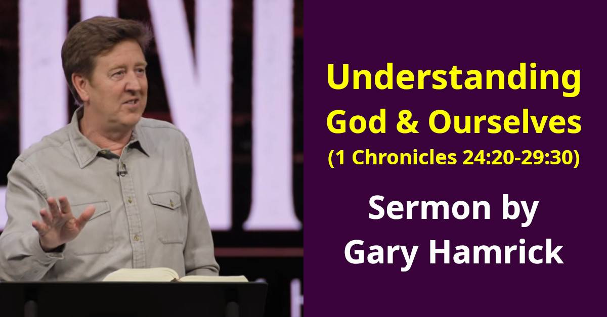 Gary Hamrick - Watch Sermon: Understanding God & Ourselves (1 ...